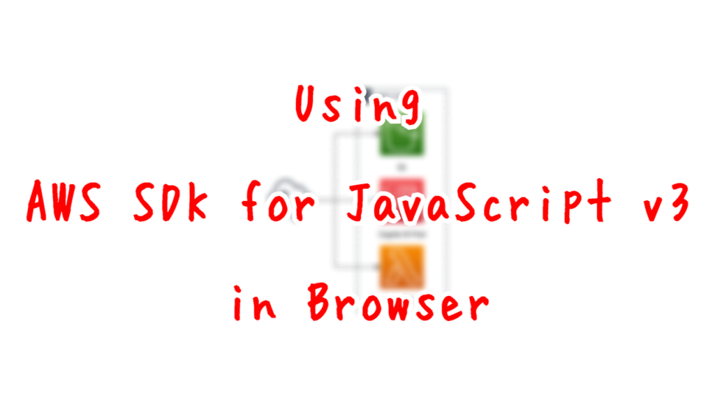 Using Aws Sdk For Javascript V3 In Browser Awstut