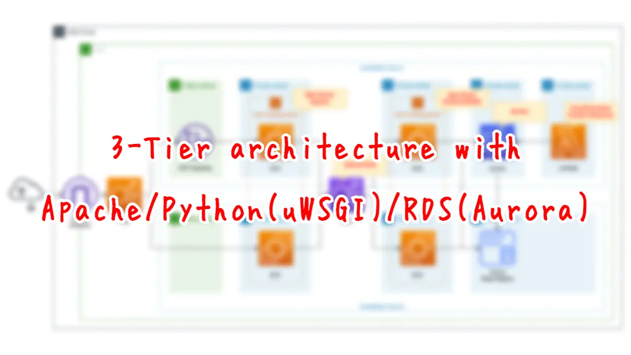 3-Tier Architecture with Apache/Python(uWSGI)/RDS(Aurora) | Awstut