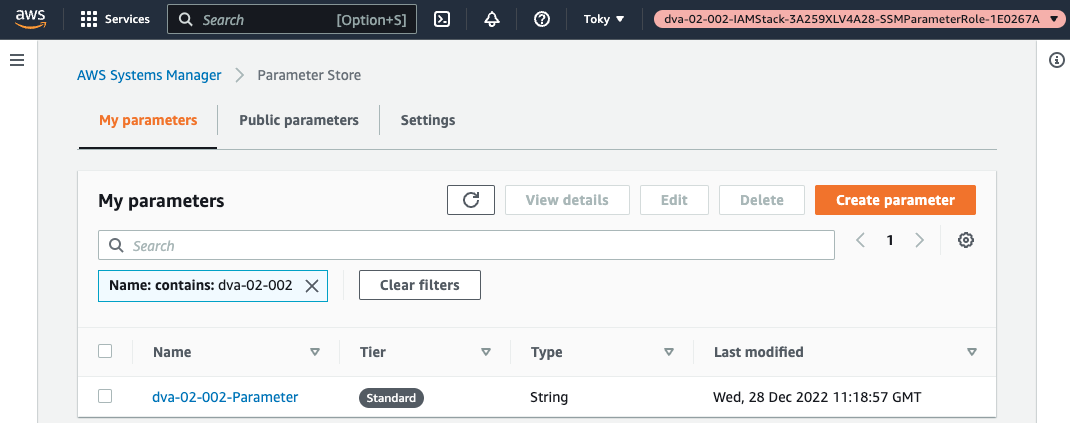 クロスアカウントロールを使用したAWSアカウント間のアクセス権限の委任 | Awstut