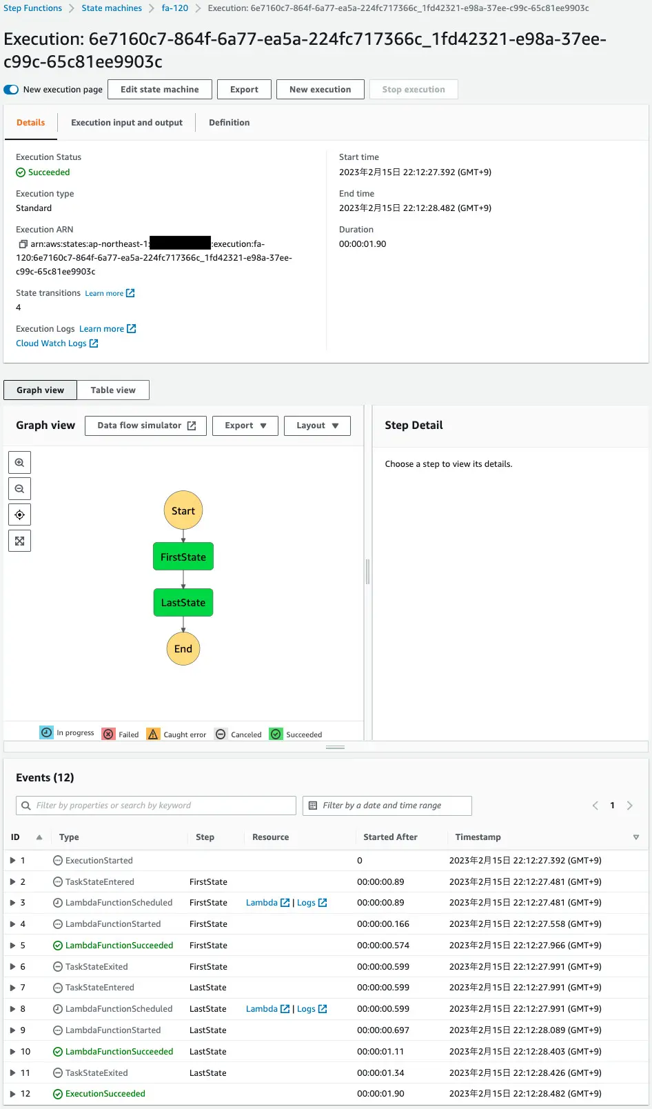 EventBridgeを使用してStep Functionsを定期的に実行する | Awstut