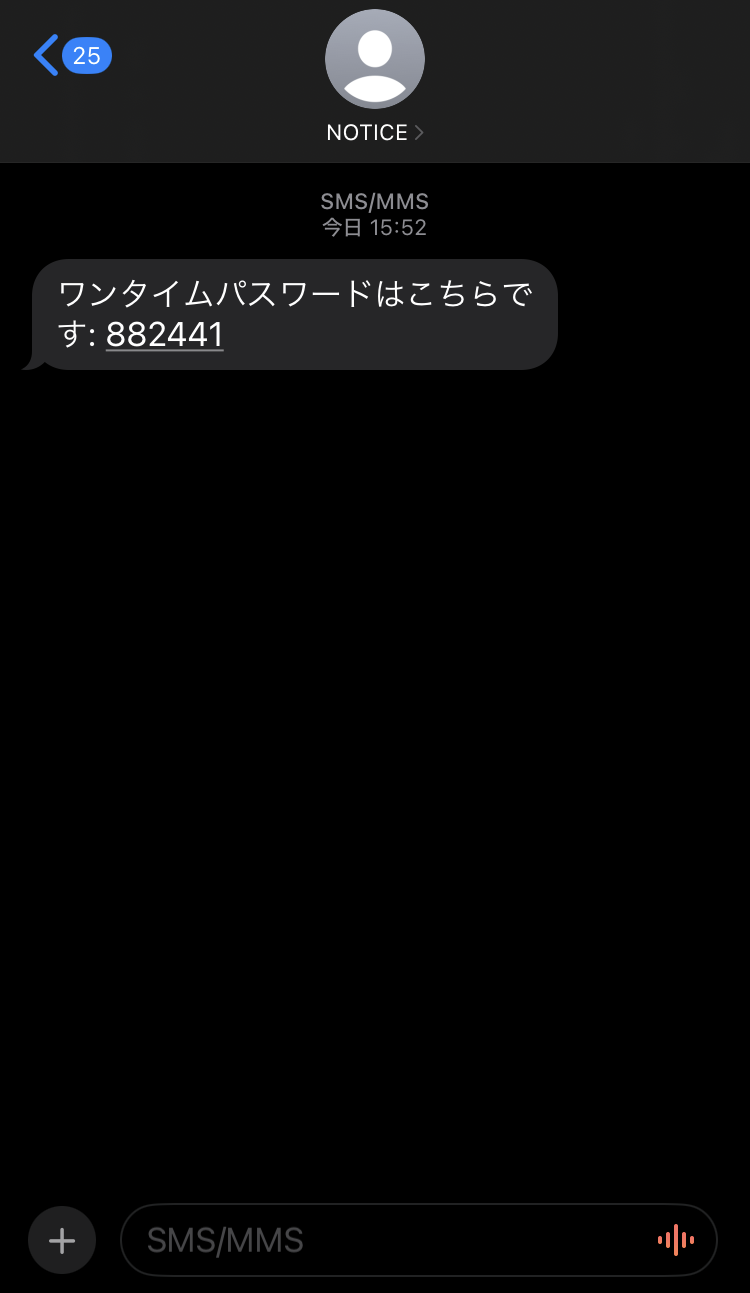 How to Send Notifications via SMS Using AWS SNS | Awstut